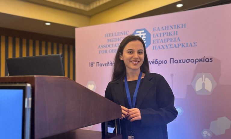 Παρουσίαση Εργασίας της φοιτήτριας του BSc (Hons) Dietetics