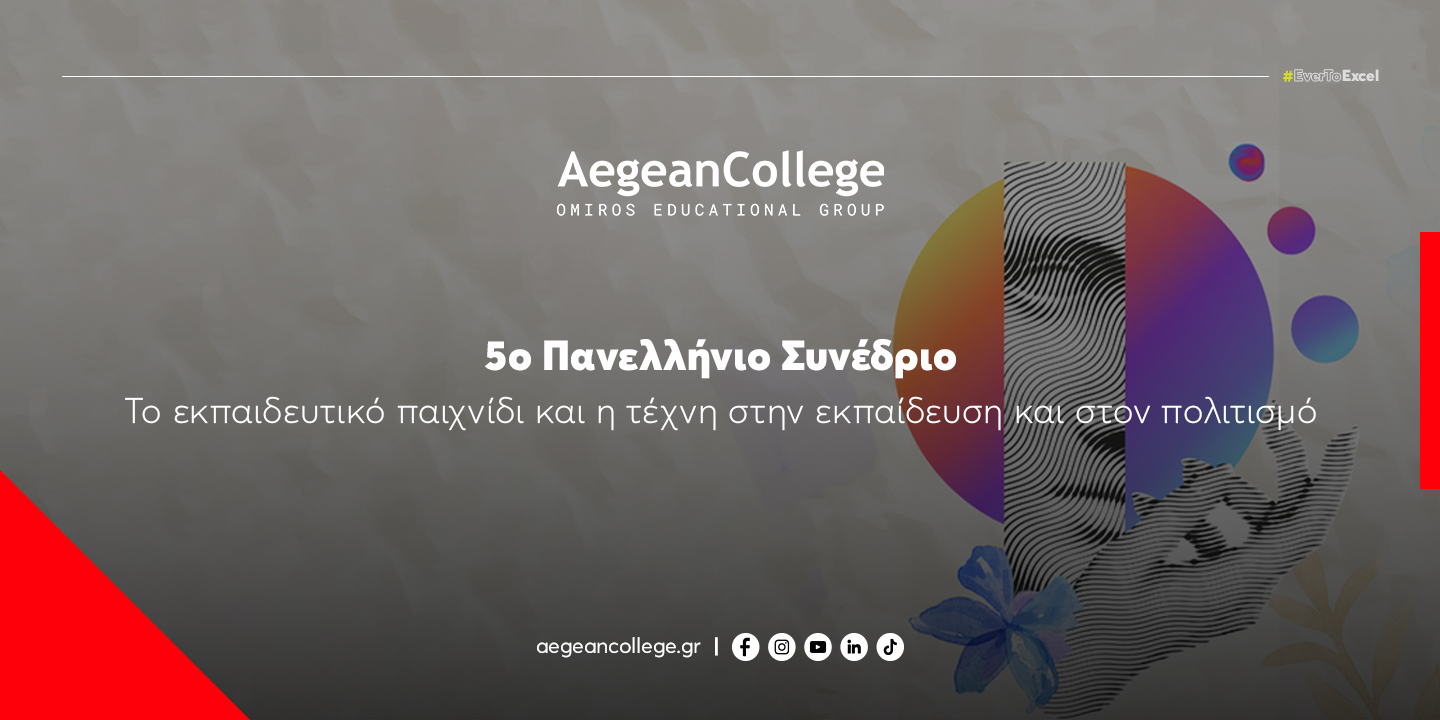 5ο Πανελλήνιο Συνέδριο: Το εκπαιδευτικό παιχνίδι & η τέχνη στην ...