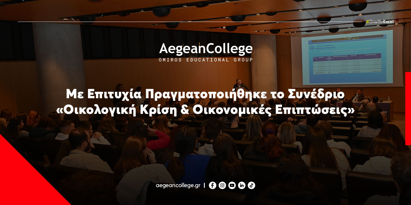 Με Επιτυχία Πραγματοποιήθηκε το Συνέδριο «Οικολογική Κρίση ...